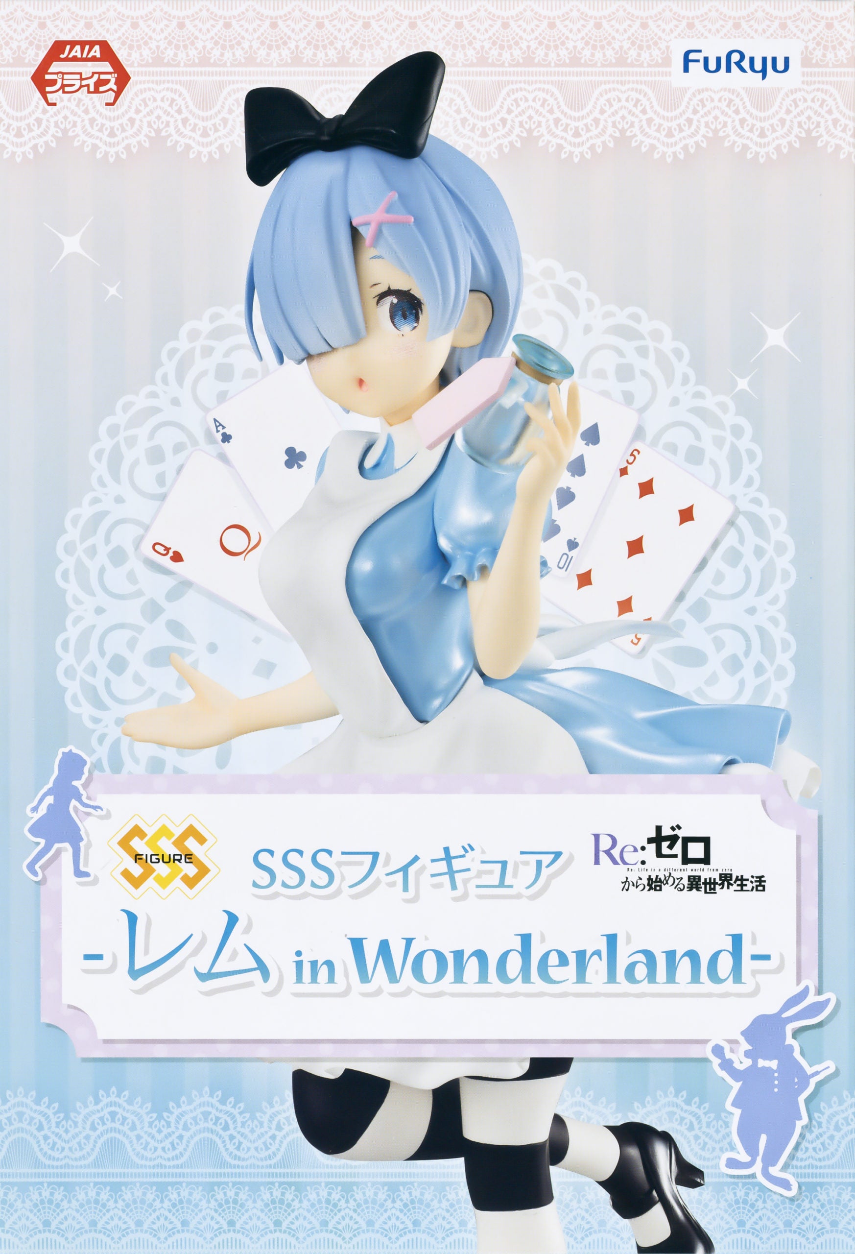 FURYU - Re:Zero - SSS Figure Rem in Wonderland Pvc Statue – Animetoys
