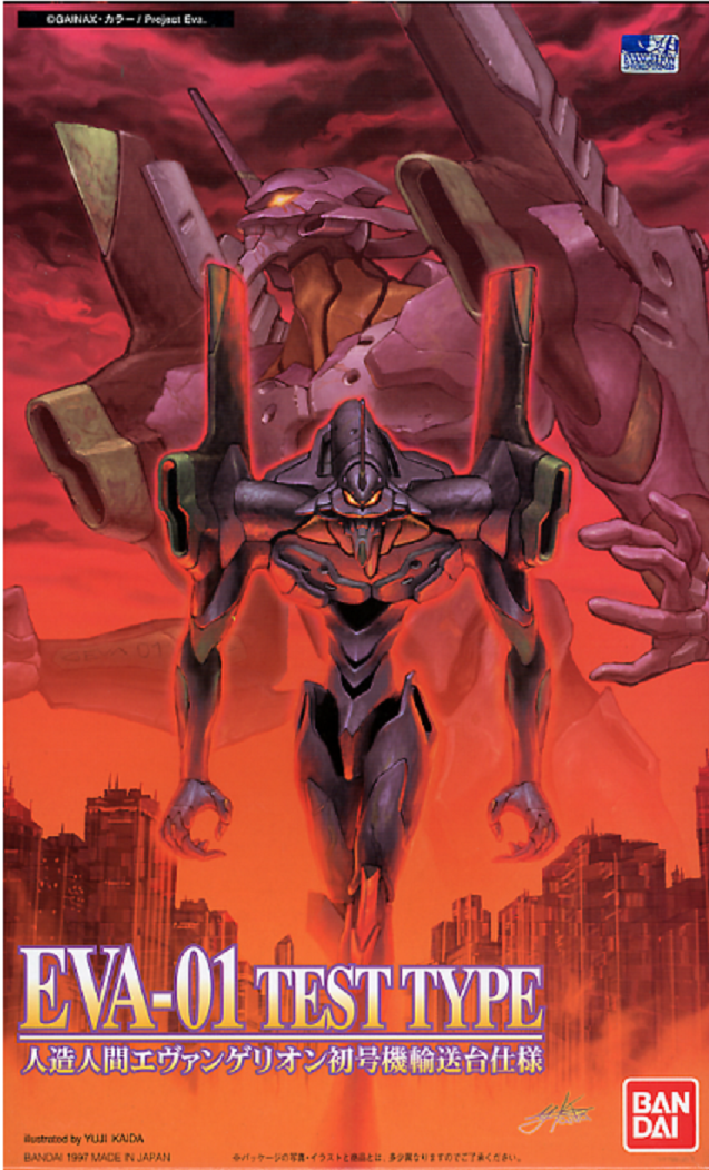 BANDAI - Evangelion NGE Eva 01 Transportation HG 007 1/144 – Animetoys